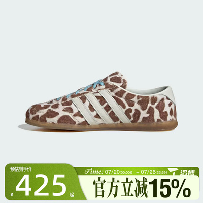 adidas阿迪达斯三叶草男女鞋GAZELLE LO PRO W运动休闲鞋KH9013
