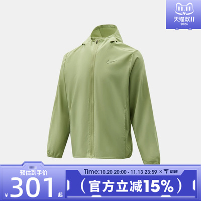 滔搏NIKE耐克男子AS DF FORM GFX JACKET夹克外套IM3608-377