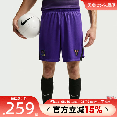 滔搏NIKE耐克男子FCB DF SHORT STAD AW运动休闲短裤II2011-504