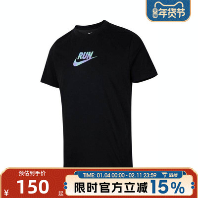 滔搏NIKE耐克男子AS M DF GRX GCEL运动休闲短袖T恤IH9265-010