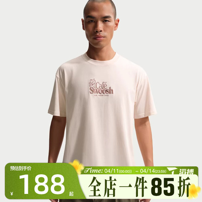 滔搏NIKE耐克男子AS U NSW TEE LSE C运动休闲短袖T恤II3692-103