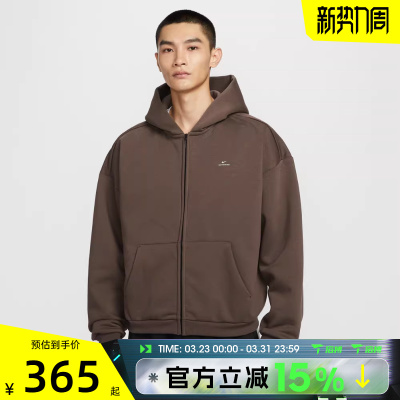 滔搏NIKE耐克男子篮球连帽针织百搭运动健身夹克外套IO3690-237