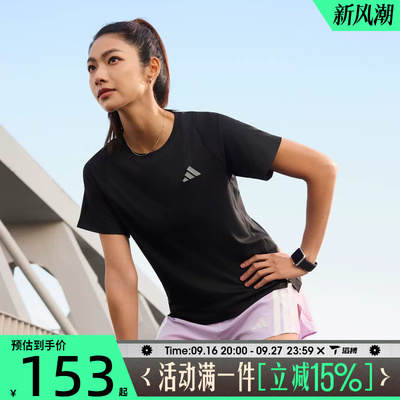滔搏adidas阿迪达斯女子ADI365 BZ T W运动休闲短袖T恤JZ2224