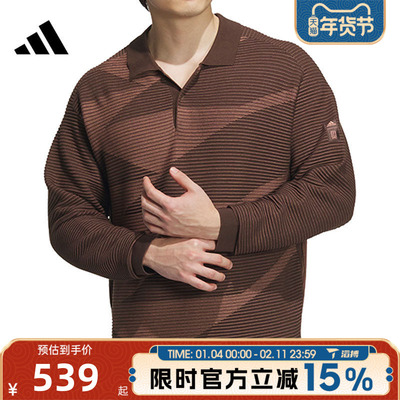 滔搏adidas阿迪达斯男子运动休闲长袖T恤JI8720