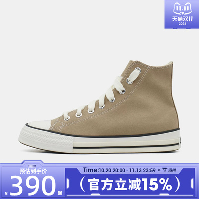 滔搏converse匡威男女Chuck Taylor SEASONAL运动帆布鞋A18105C