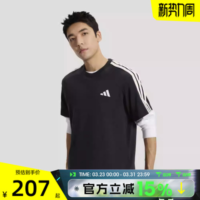 滔搏adidas阿迪达斯男子ST 3ST SS TEE运动休闲短袖T恤KR2490