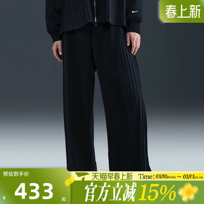 滔搏NIKE耐克女子褶裥拼接长裤垂坠运动休闲针织长裤IM7460-010