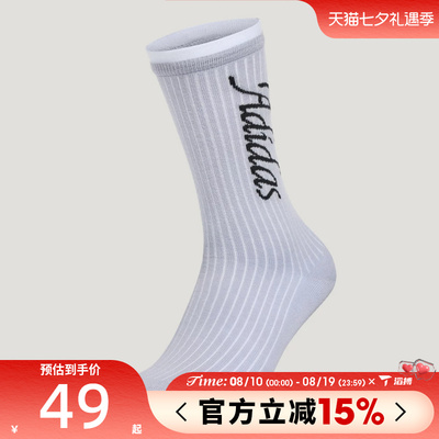 滔搏adidas阿迪达斯女子SC W CR SO 1PP休闲袜子KY7919