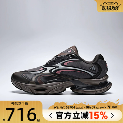 滔搏adidas阿迪达斯男女鞋FORMOTION ONE运动休闲鞋KJ6531