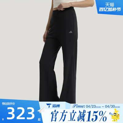 滔搏adidas阿迪达斯女子SFL FLARED PNT运动休闲长裤KW2275