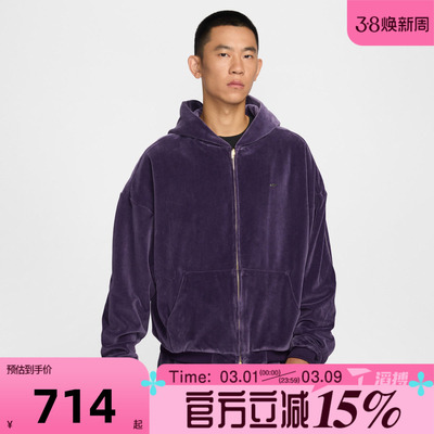 滔搏NIKE耐克男子AS LJ M NK FZ HD运动健身夹克外套IM0636-525