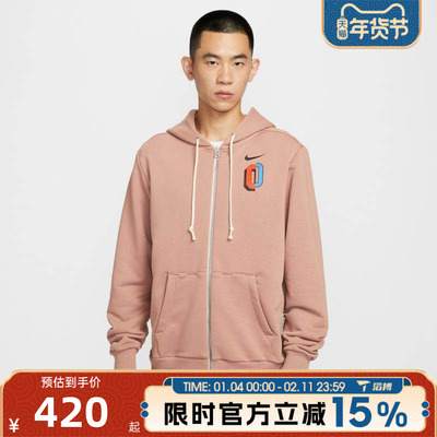 滔搏NIKE耐克男子运动健身夹克外套IO7918-271