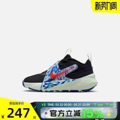 滔搏NIKE耐克小童鞋TEAMHUSTLED12SE(PS)运动休闲鞋IQ0814-001