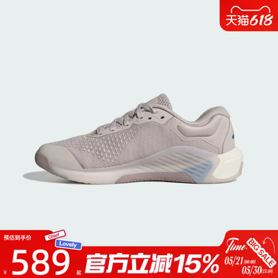 滔搏adidas阿迪达斯女鞋DROPSET 4 POWER 运动训练跑步鞋JR4668