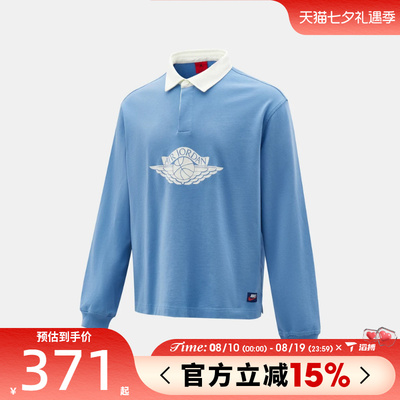 滔搏NIKE耐克男子AS J FLT ESS RUGBY 运动休闲长袖T恤IM9149-489