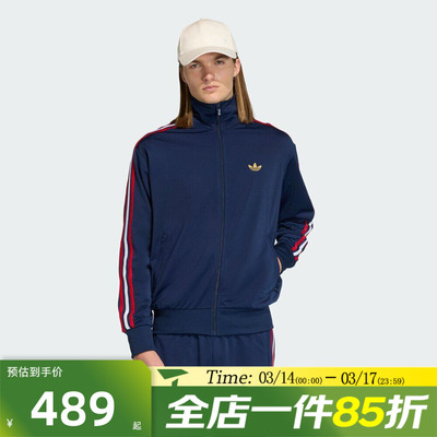 滔搏adidas阿迪达斯三叶草男子FIREBIRD运动健身夹克外套KD3841