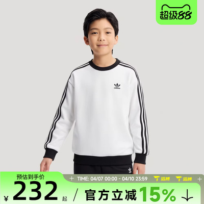 滔搏adidas阿迪达斯三叶草儿童运动休闲套头衫卫衣KW1186