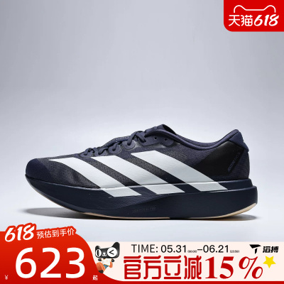 滔搏adidas阿迪达斯男鞋adizero Evo SL M运动训练跑步鞋KI6914