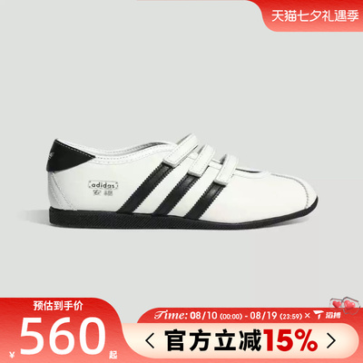 滔搏adidas阿迪达斯三叶草男女鞋ANFU MJ W运动休闲鞋KH6225
