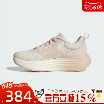 滔搏adidas阿迪达斯女鞋NORA SHELLSPW FTW-运动训练跑步鞋JS4889