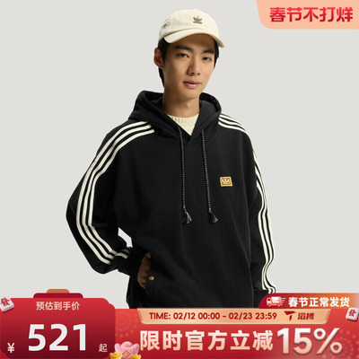 滔搏Adidas阿迪达斯三叶草男子新年款运动休闲套头衫卫衣KT0645