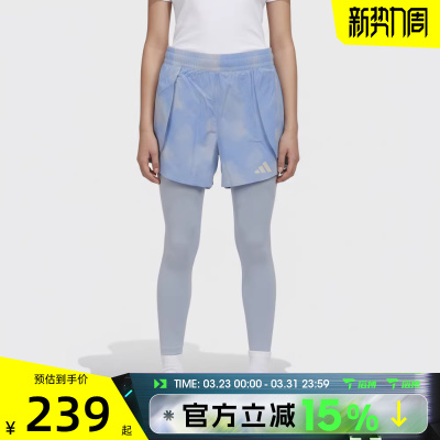 滔搏adidas阿迪达斯儿童JG PE TIGHTS运动训练紧身长裤KS8089