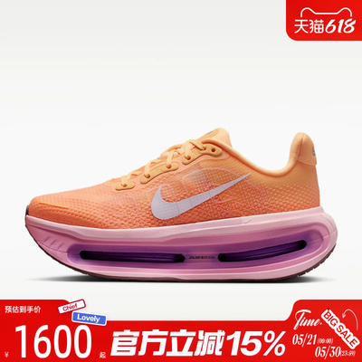 滔搏NIKE耐克女鞋 VOMERO PREMIUM运动训练跑步鞋HM5973-801