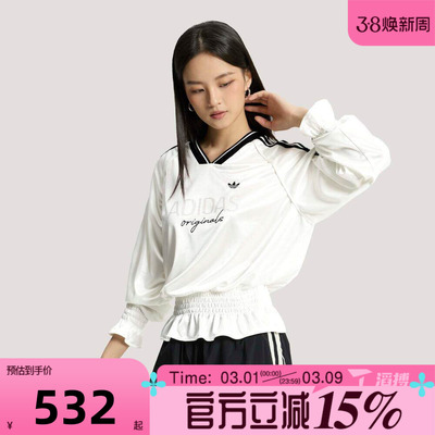 滔搏adidas阿迪达斯三叶草女子SMOCKED 运动休闲长袖T恤KS2879