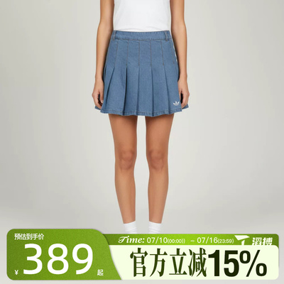 滔搏adidas阿迪达斯三叶草女子DENIM SKIRT运动休闲半身裙KD5523