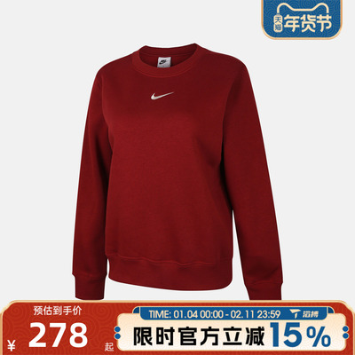 滔搏NIKE耐克女子运动休闲套头衫卫衣DQ5752-613