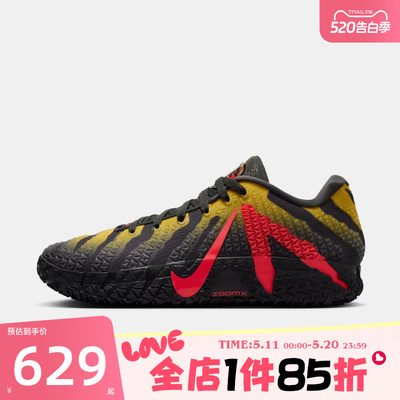 滔搏NIKE耐克男鞋JA 3 JP EP运动训练篮球鞋IU7239-001