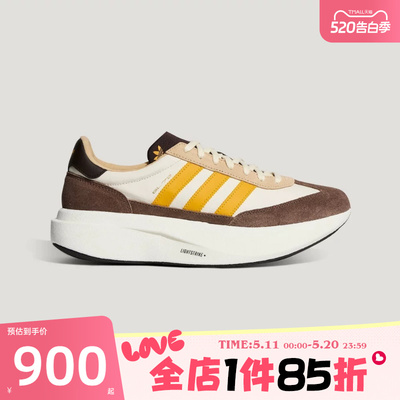 滔搏adidas阿迪达斯三叶草男女鞋SL 72 PRO百搭运动休闲鞋KK3082