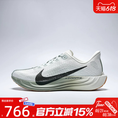 滔搏NIKE耐克男鞋超级飞马PEGASUS PLUS运动训练跑步鞋FQ7262-020