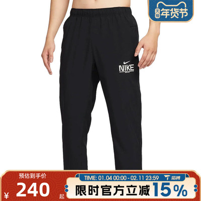 滔搏NIKE耐克男子运动休闲长裤IM3375-010