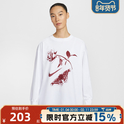 滔搏NIKE耐克女子运动休闲长袖T恤IH7696-100