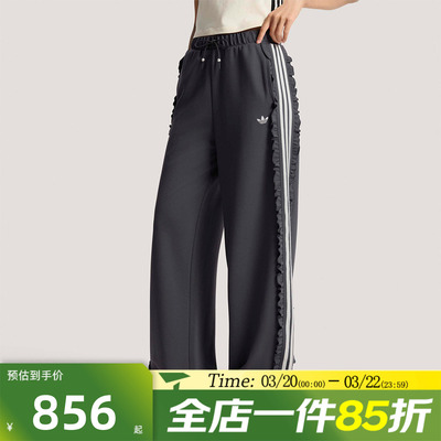 滔搏adidas阿迪达斯三叶草女子TRACKSUIT PANT运动休闲长裤KU9385