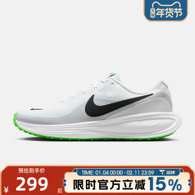 滔搏NIKE耐克男鞋NIKE REVOLUTION 8运动训练跑步鞋HJ9198-105