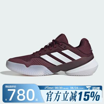 滔搏adidas阿迪达斯女子Barricade 14 W运动休闲网球鞋KH7543