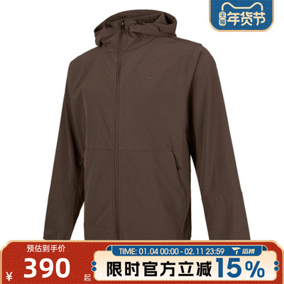 滔搏NIKE耐克男子AS M RPL UNLIMITED运动健身夹克外套FB7552-237