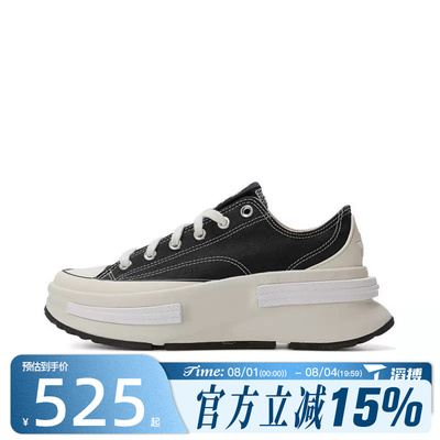 滔搏converse匡威男女鞋Chuck Taylor厚底运动休闲帆布鞋A11489C