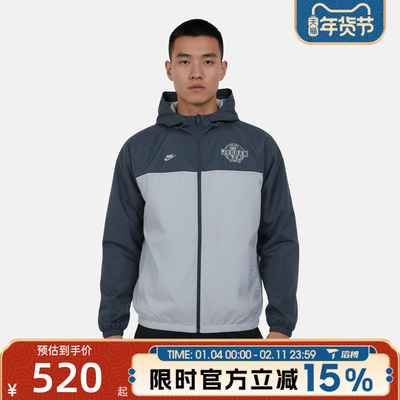 滔搏NIKE耐克男子AS M J BRK VT连帽运动健身夹克外套IO9830-479