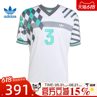 滔搏adidas阿迪达斯三叶草男子SJERSEY运动休闲短袖T恤KD4870