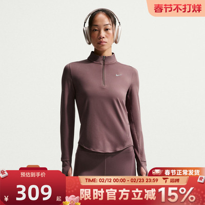 滔搏NIKE耐克女子AS W NK SWIFT DF UV运动休闲长袖T恤HQ0500-502