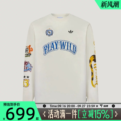滔搏adidas阿迪达斯三叶草男子WILD LS TEE运动休闲长袖T恤KX4895