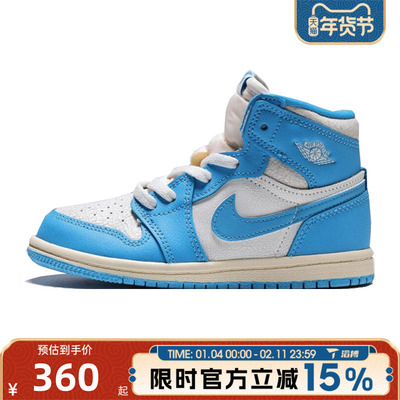 滔搏NIKE耐克婴童鞋Jordan 1 RetroHigh运动训练篮球鞋FD1413-402