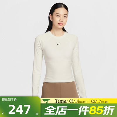 滔搏NIKE耐克女子紧身长袖罗纹上衣运动休闲长袖T恤IF0237-133