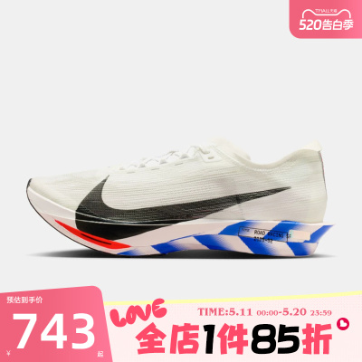 滔搏NIKE耐克男鞋ZOOMX STREAKFLY 2 CM运动训练跑步鞋IO8268-100