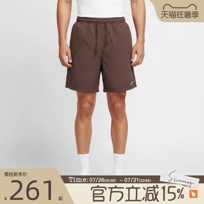 滔搏NIKE耐克男子运动休闲短裤IF0845-502