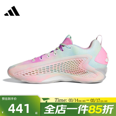 滔搏adidas阿迪达斯男女鞋ANTHONY EDWARDS1运动训练篮球鞋JR3915