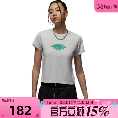 滔搏NIKE耐克女子AS W J FLTSSSHGFGFX运动休闲短袖T恤IH2485-006